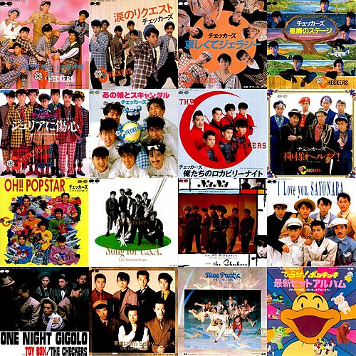 Checkers Discography - 3" Records